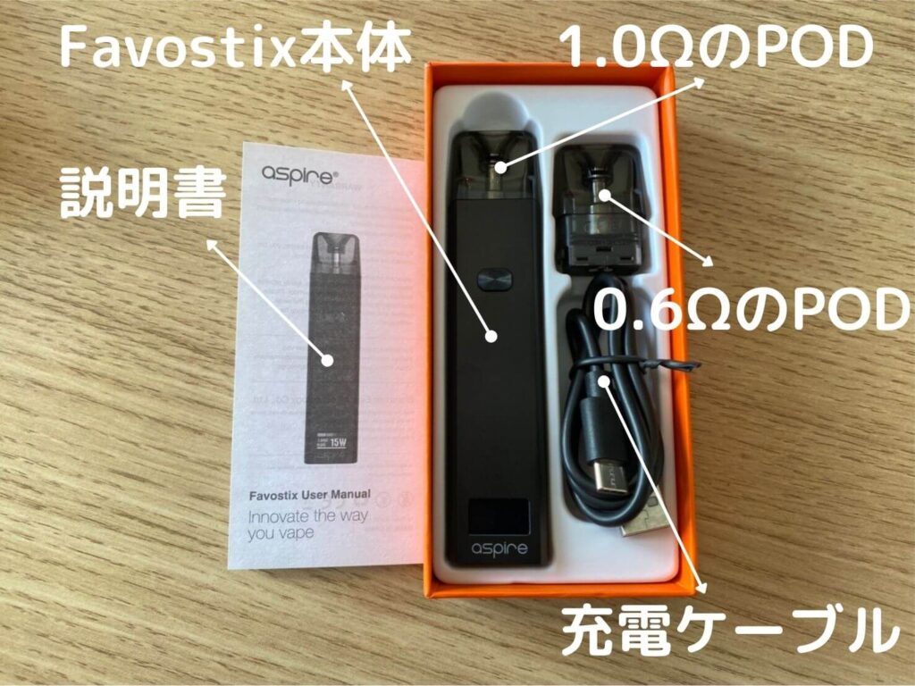 【Vape歴3年】aspireのFavostixを徹底レビュー｜初心者のために使い方や機能を写真付きで解説 | ベイプ調査団